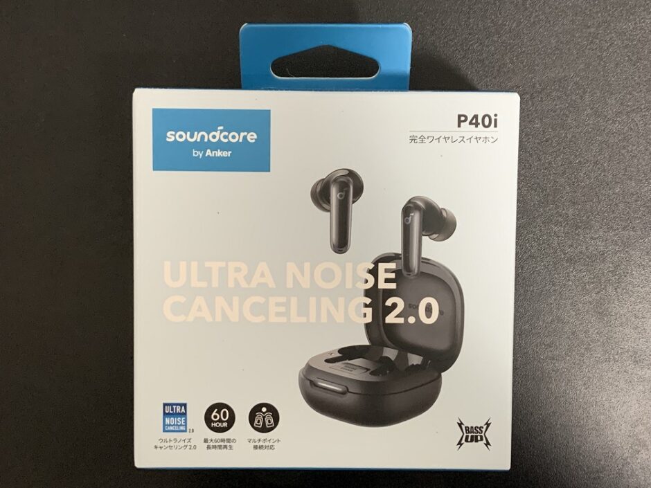 Anker Soundcore P40iをレビュー！｜コスパ最強のANC付きワイヤレスイヤホン | ユメソバ通信