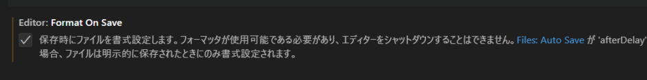 【Python】VSCodeでLinterとFormatterが効かないときの対処方法 | ユメソバ通信